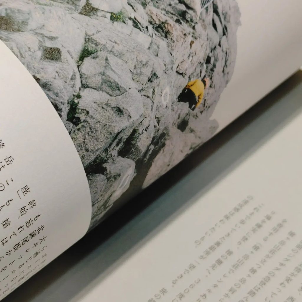 「URAGIN 裏銀座大縦走」のご案内 | 山とスキーのアウトドアショップ ヨシキ＆P2